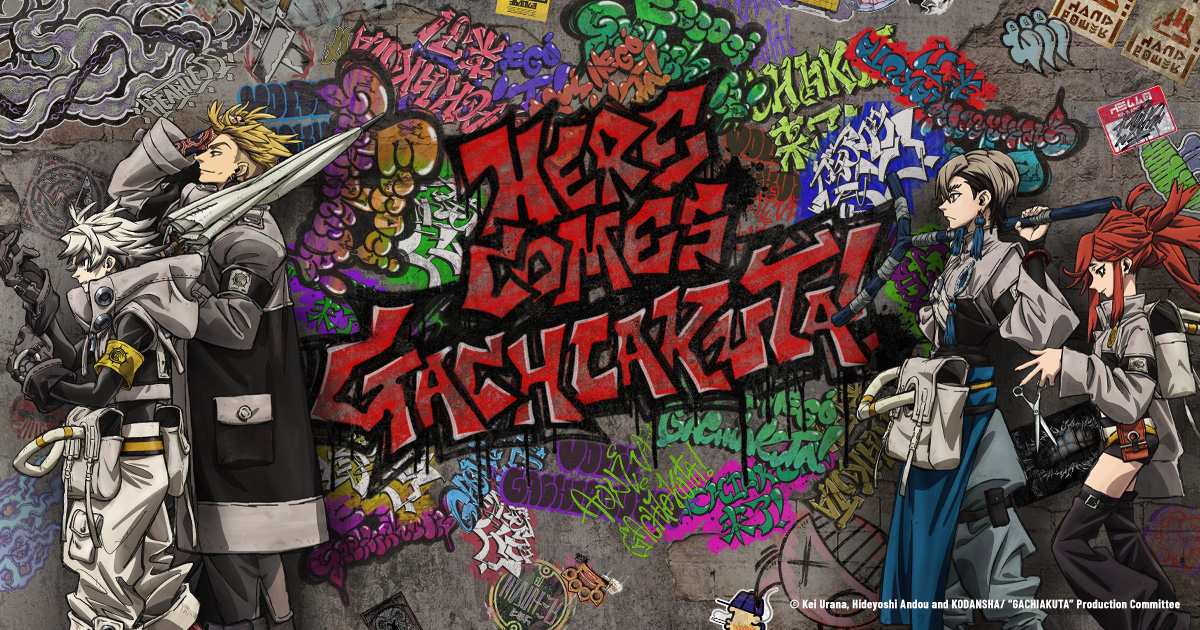 ONAIR｜GACHIAKUTA WORLD TAKEOVER